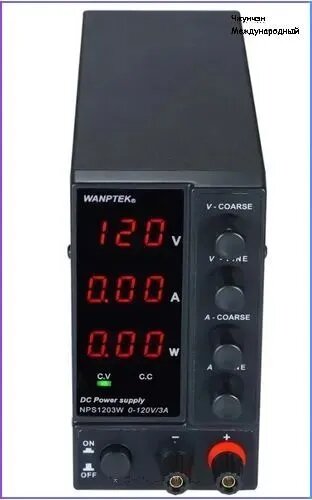 Лабораторный блок питания WANPTEK NPS1203W 0-120V/3A для лабораторий и ремонтных мастерских