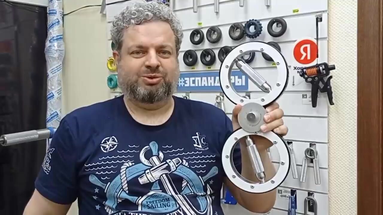 Тренажер для бокса и единоборств "восьмёрка"
