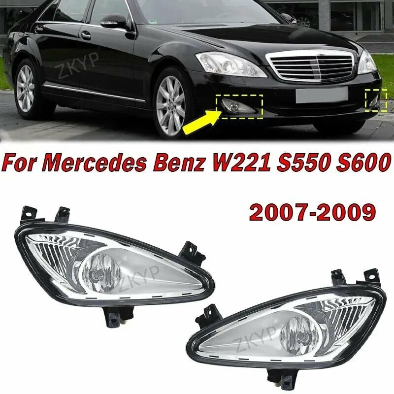 Фары автомобильные, 2 шт, арт. 2218200156 2218200256