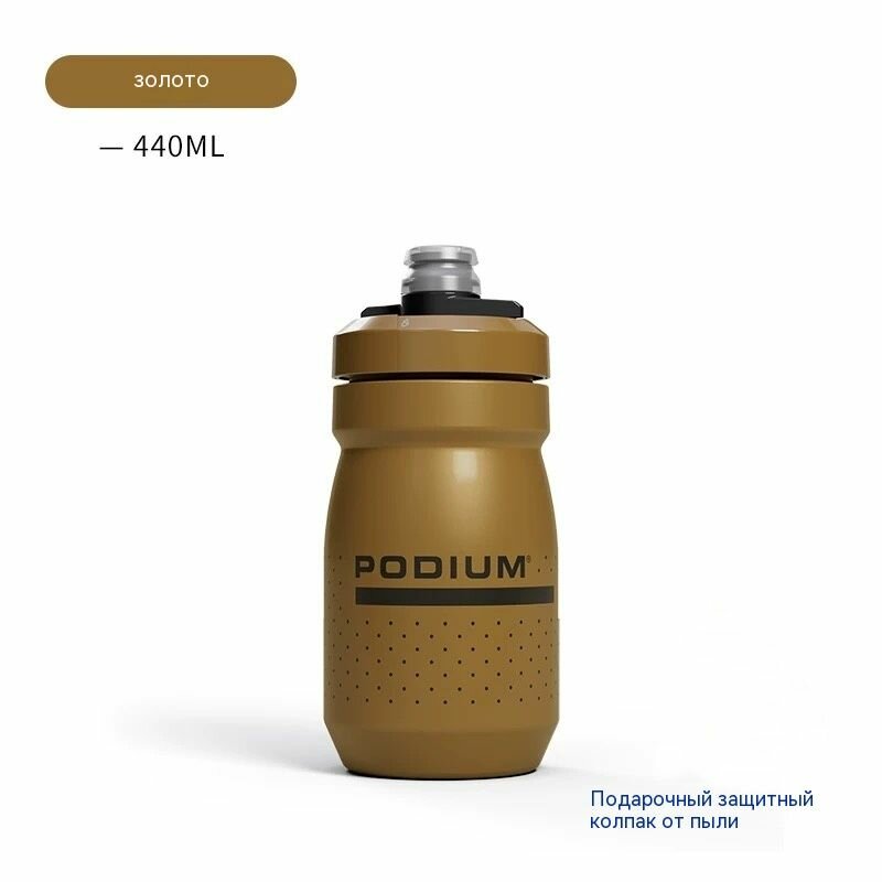 Бутылка для велоспорта CamelBak
