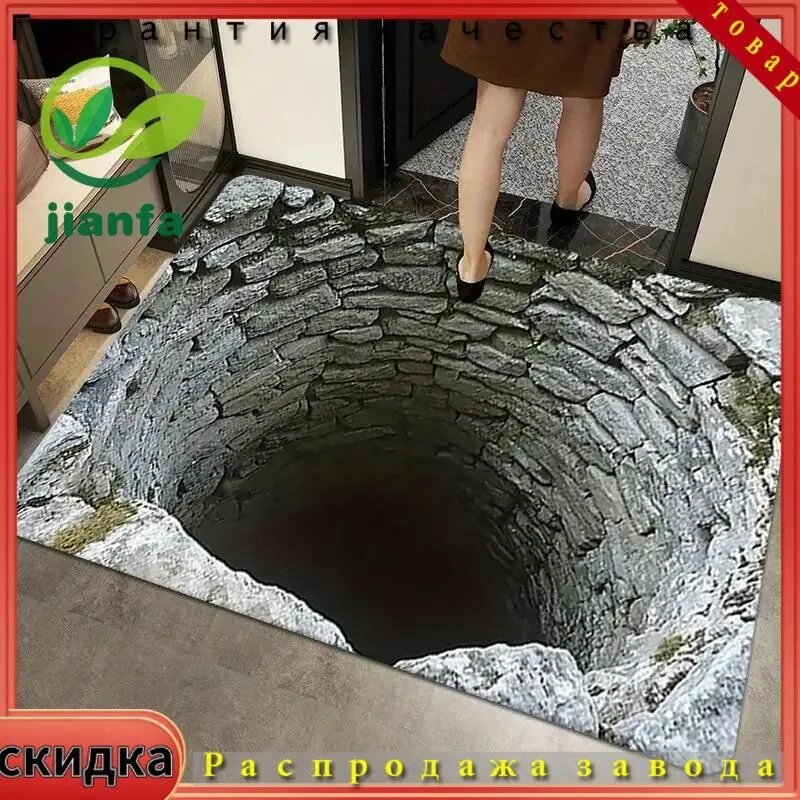 Коврик придверный 60x90 см, 3D эффект, полипропилен, искусственная замша, геометрический принт, для прихожей
