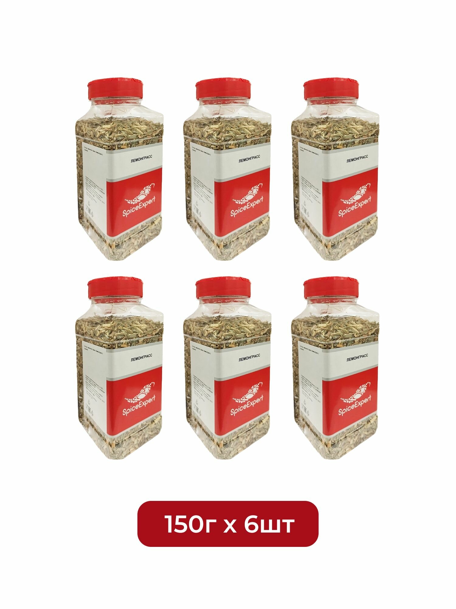 Приправа SpiceExpert Лемонграсс 150г х 6шт.