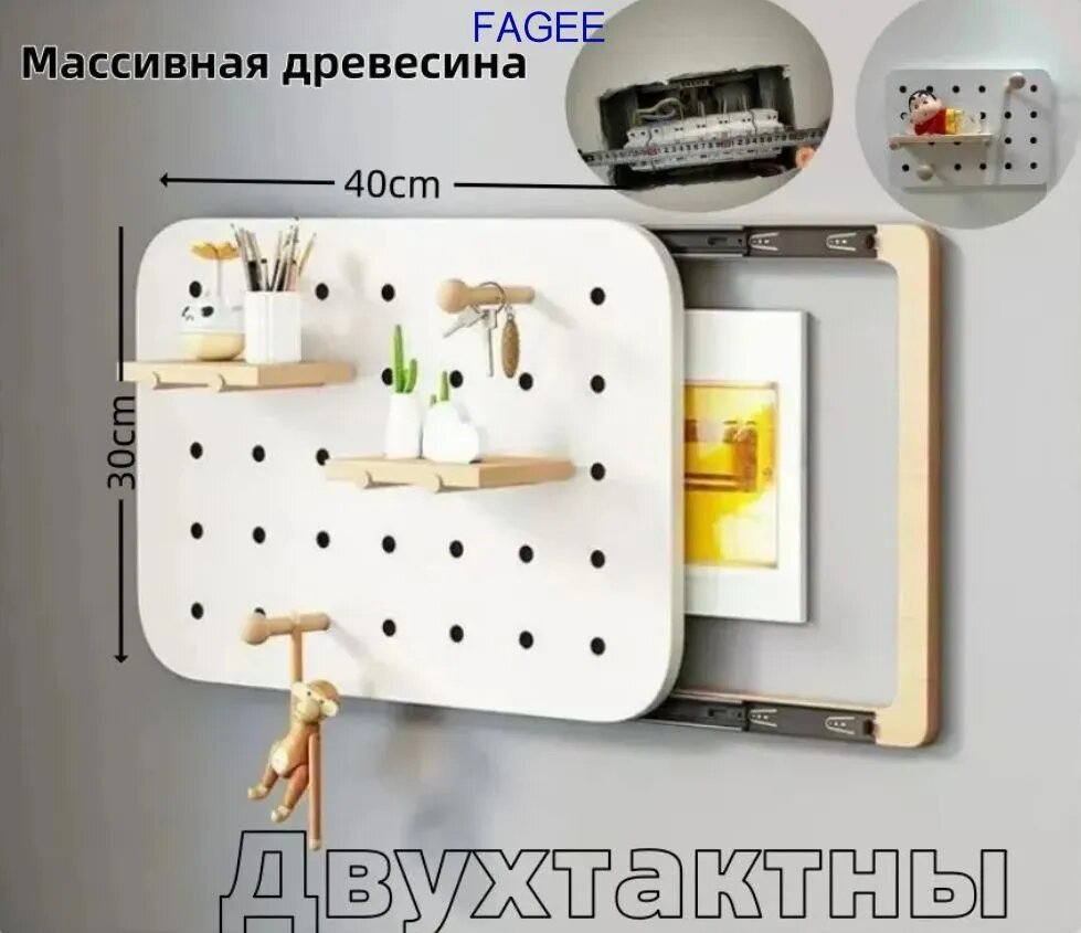 Крышка электросчетчика(Можно хранить), внутренняя электрическая панель, распределительная коробка для ресторана, 40*30 см