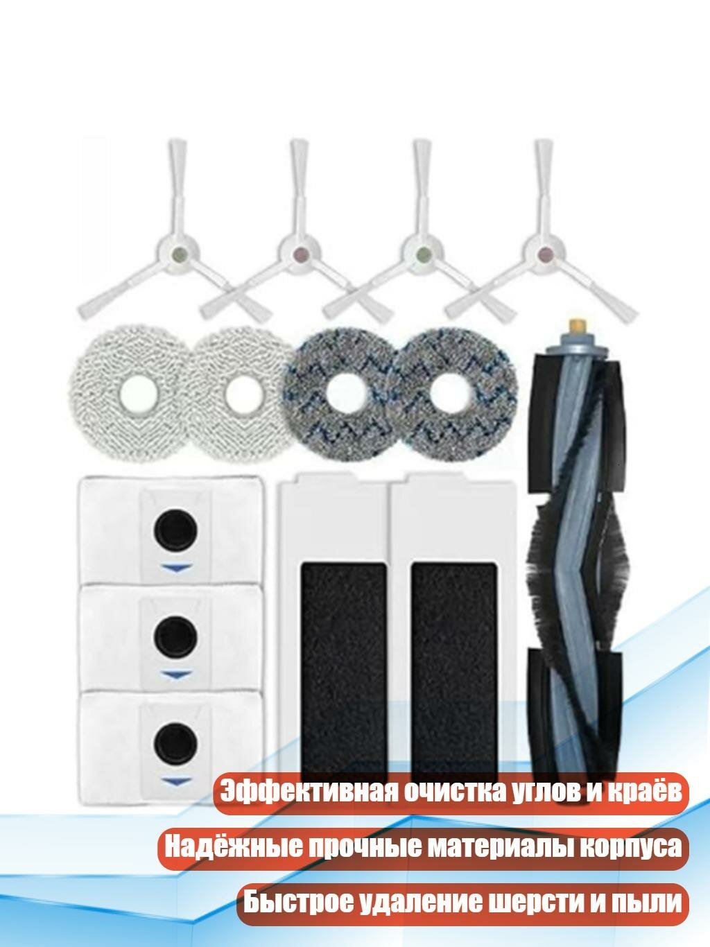 Боковая щетка для пылесоса T20Pro Max Plus, A