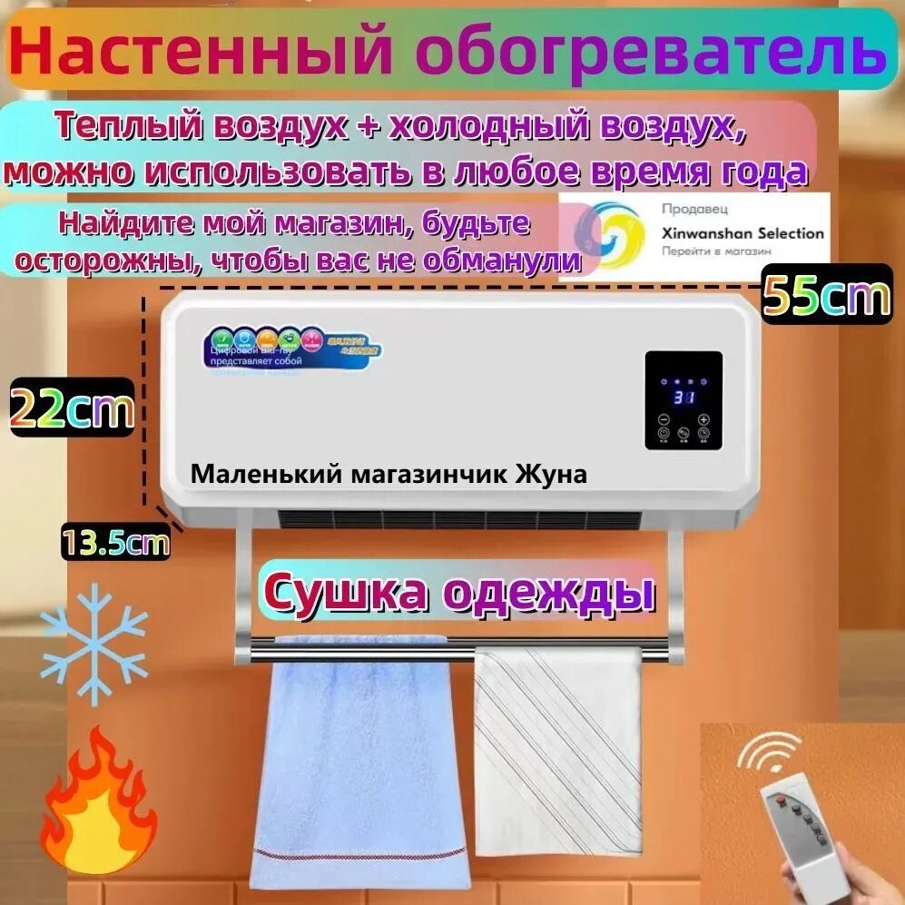 Hастенный кондиционер воздуха для дома, Энергосбережение, Охлаждение или нагрев, площадь до 40 кв. м