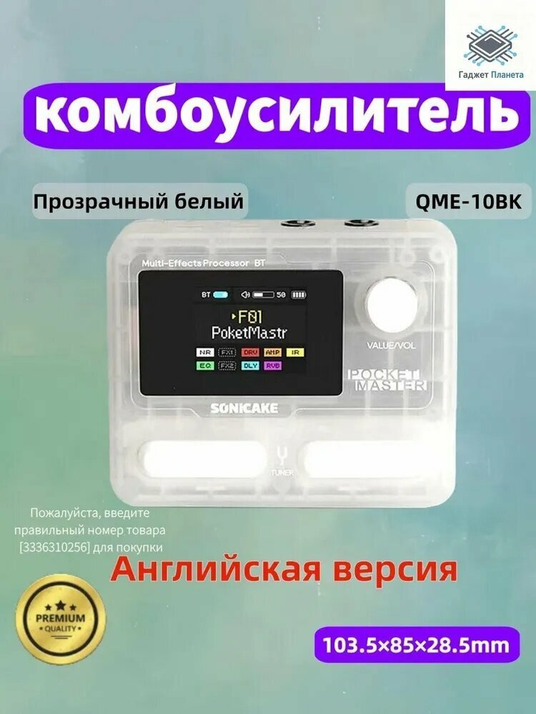Белый