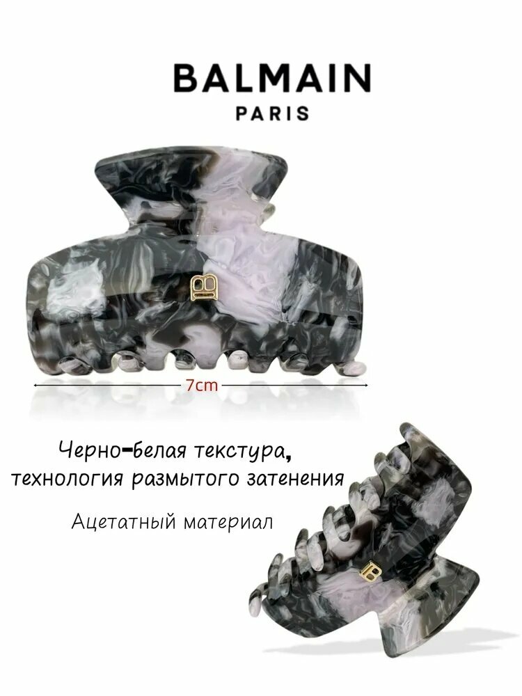 BALMAIN Заколка для волос 1 шт.