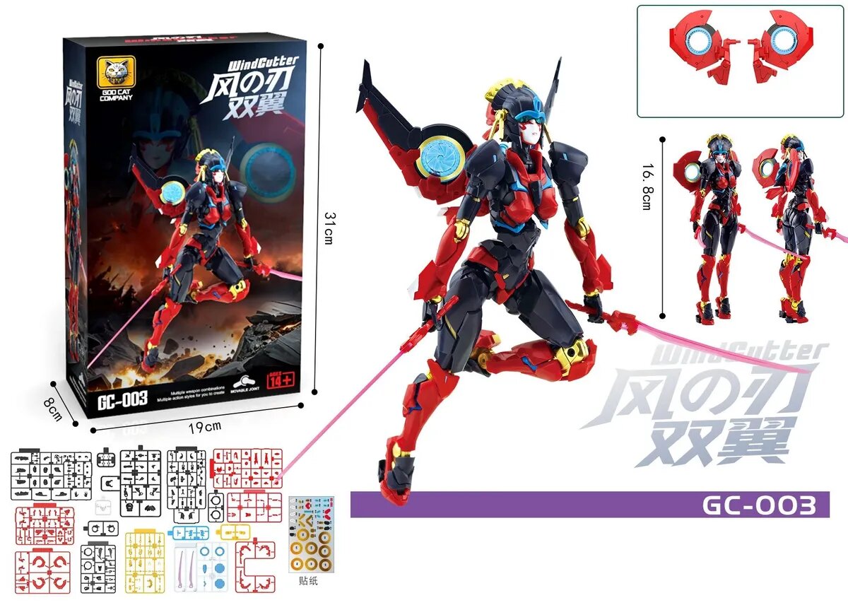 Минифигурки Трансформер робот/Transformers, Ветряной клинок/Windblade, Собранная модель/16.8cm/GC003