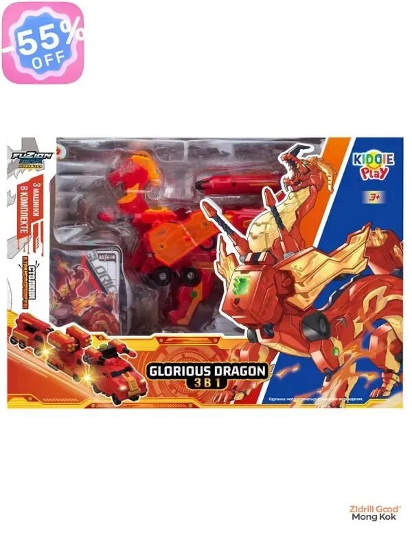 Игровой набор Fuzion Max Glorious Dragon 3 в 1 для мальчиков, трансформер, красный