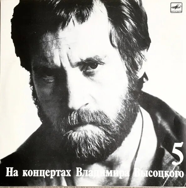Мир Вашему Дому