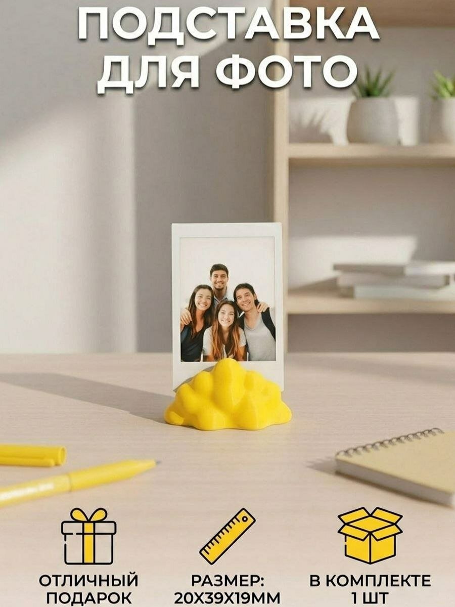 Подставка для фотографий