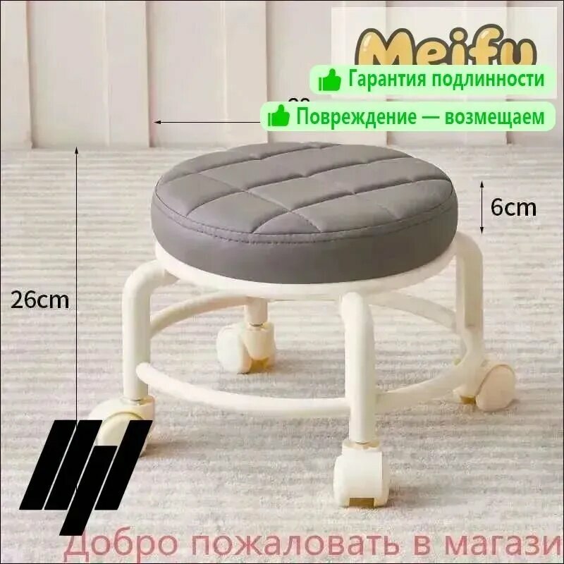 Табурет, 1 шт.