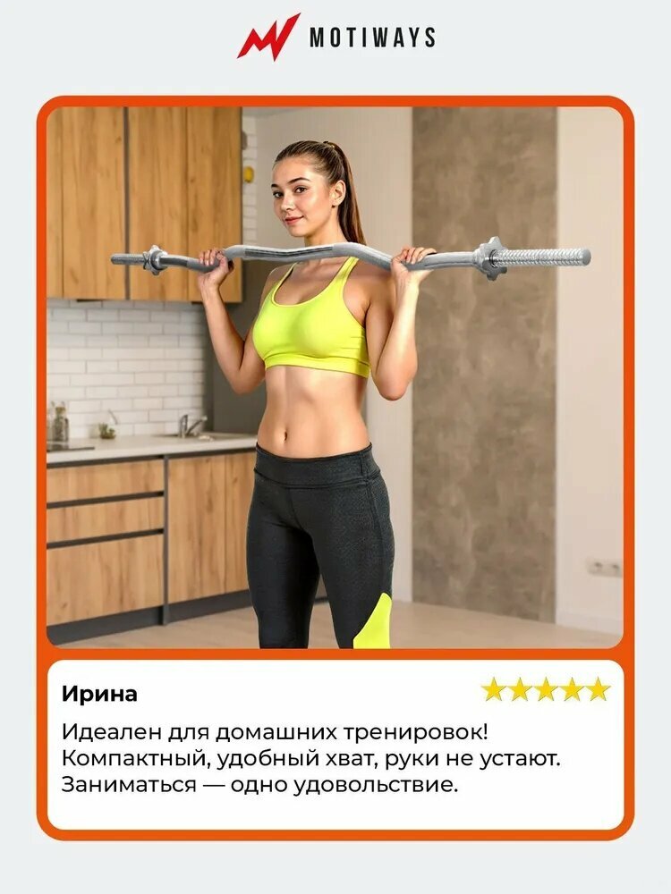 Гриф для штанги — фото 1