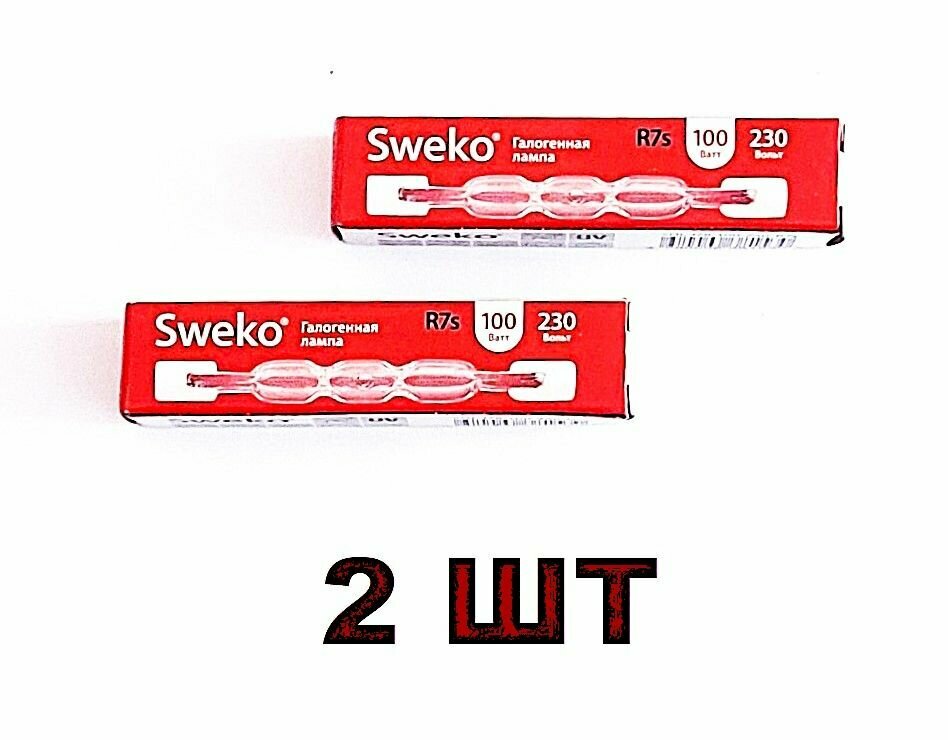 Лампа 2шт галогенная J78 100Вт линейная R7s 230В SWEKO