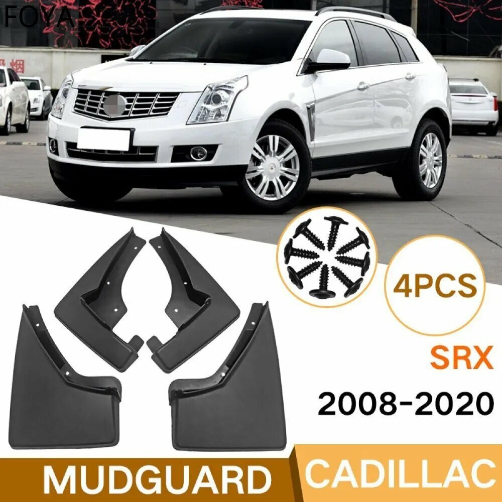 Крыло автомобильное, арт. 2008-2020 года Cadillac SRX, Автомобильные брызговики