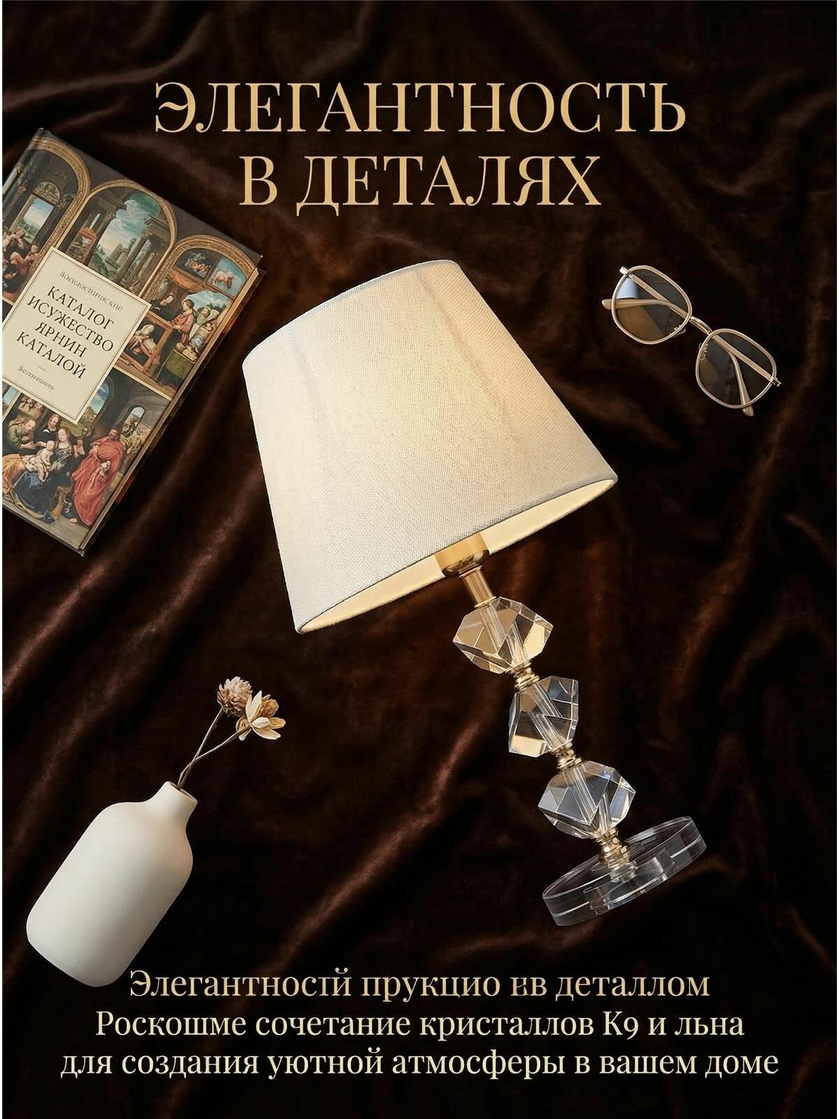 Лампа PUREU, настольная, люминесцентная, 10 Вт, теплый белый свет, высота 50 см