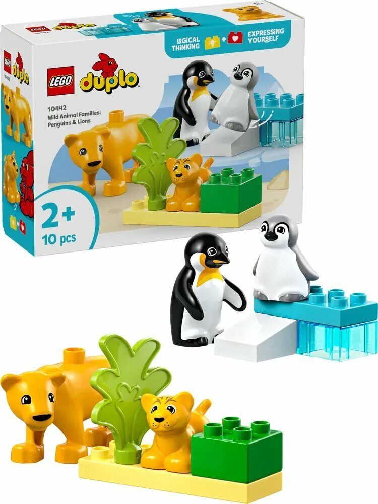 LEGO DUPLO 10442 Семьи диких животных: пингвины и львы (10 деталей)