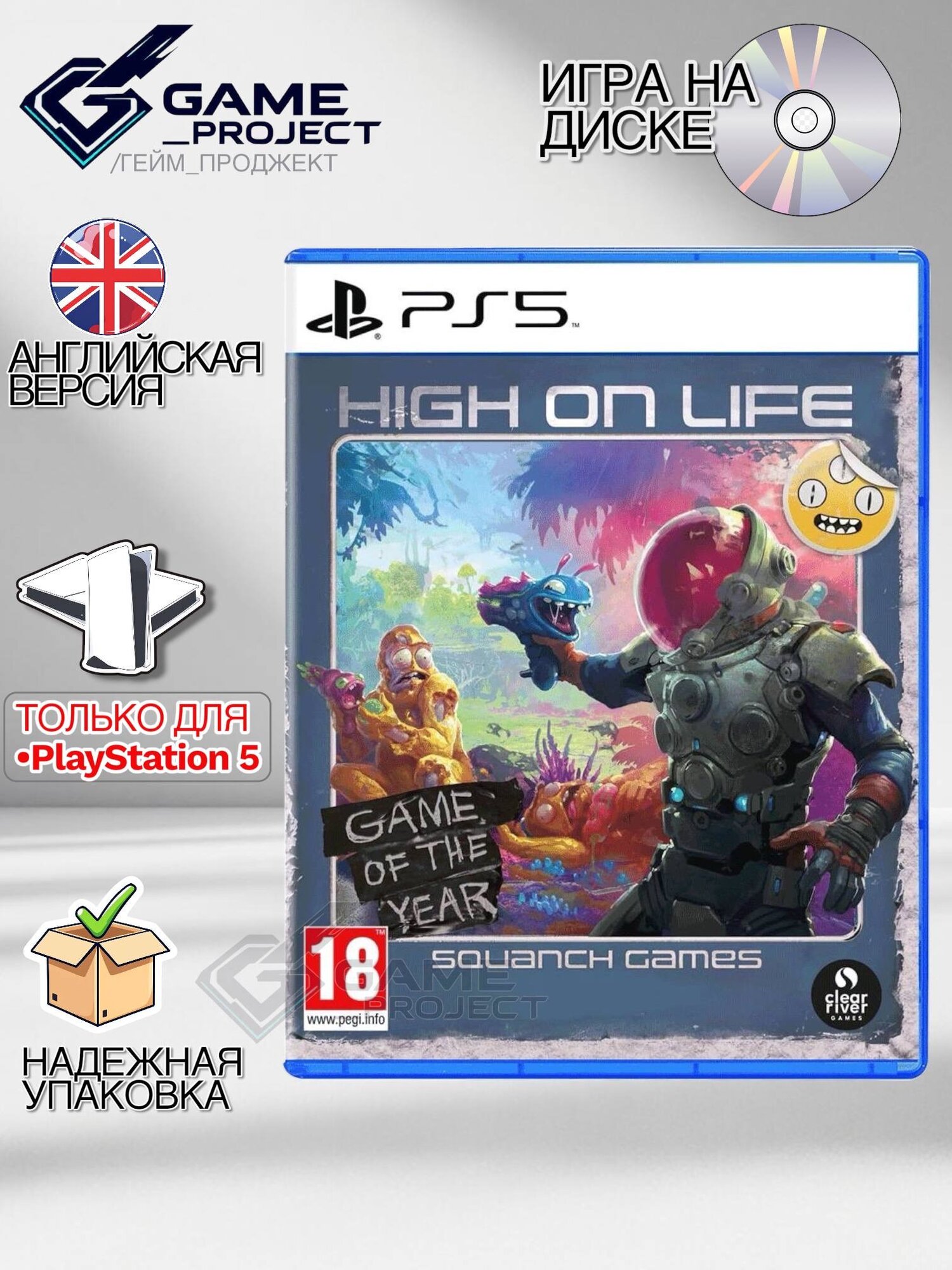 High On Life , для PlayStation 5 , Blu-ray , Английская версия