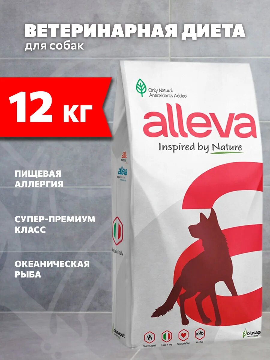 Корм сухой Alleva Care Adult Dog Hypoallergenic Grain Free беззерновой для взрослых собак всех пород при пищевой аллергии, 12 кг