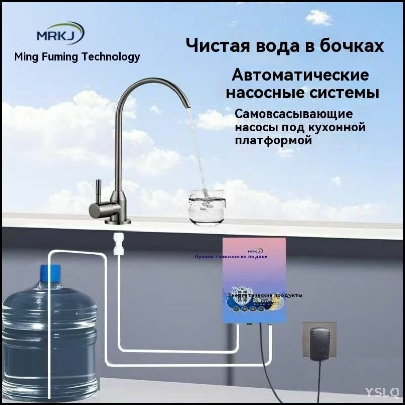 Насос для бутилированной воды 19 литров 220 ВНасосы для кофемашин o