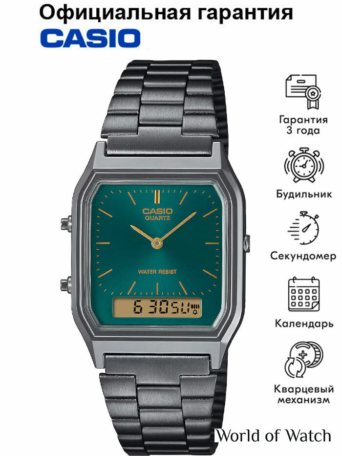  CASIO