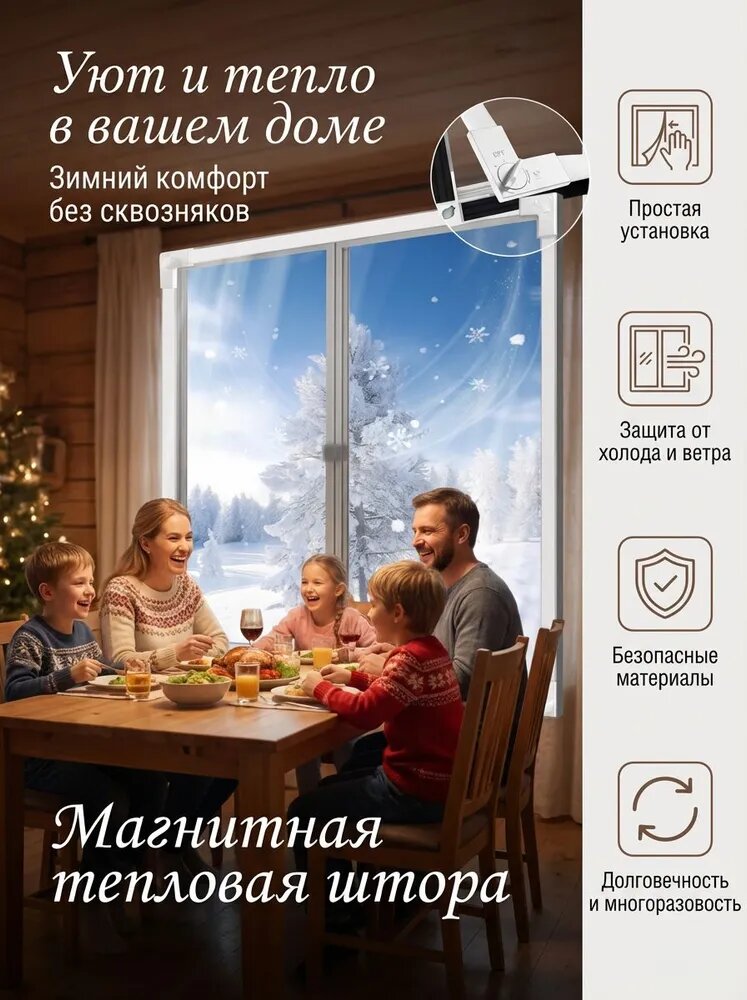 Пленка для окон защитная бронированная 170 см х 80 см