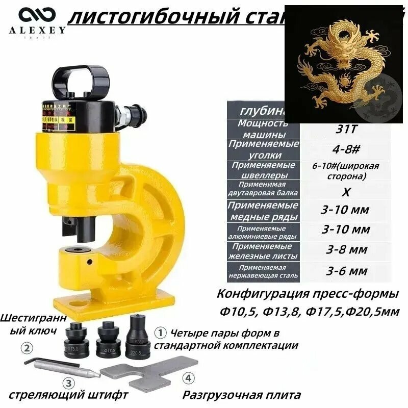 Листогибочный станок ручной, Хороший эффект сгибания, Использование с гидравлическим насосом, Сильное давление, CH-60L