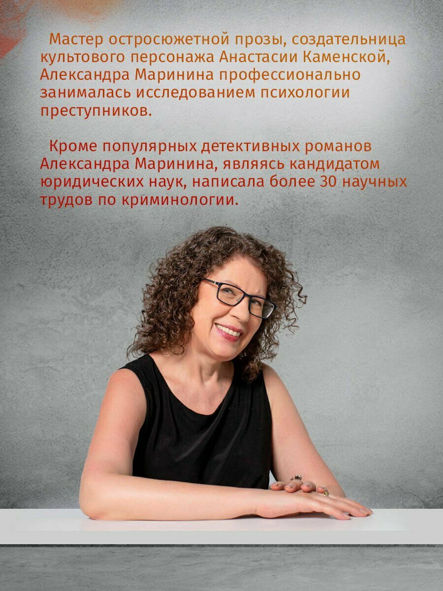 Другая правда — фото 1