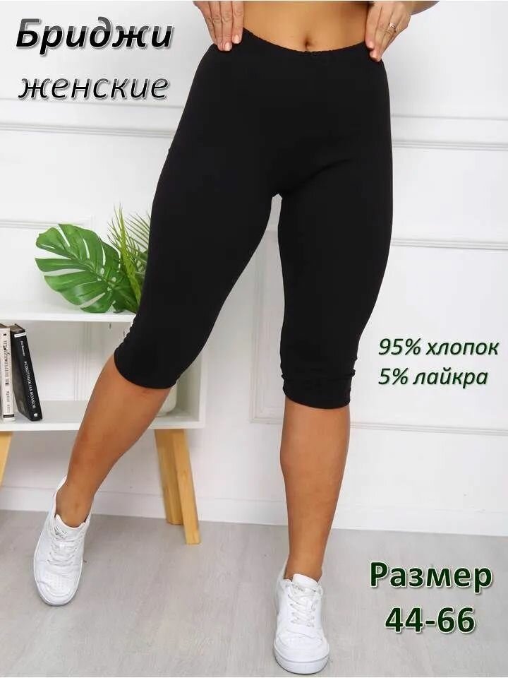 Breeches