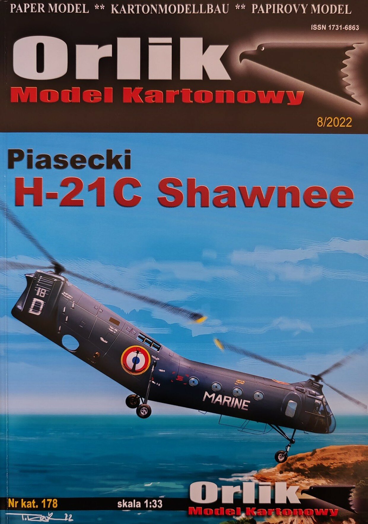 Сборная бумажная модель Вертолет Piasecki H-21C Shawnee - Orlik №178 (журнал)
