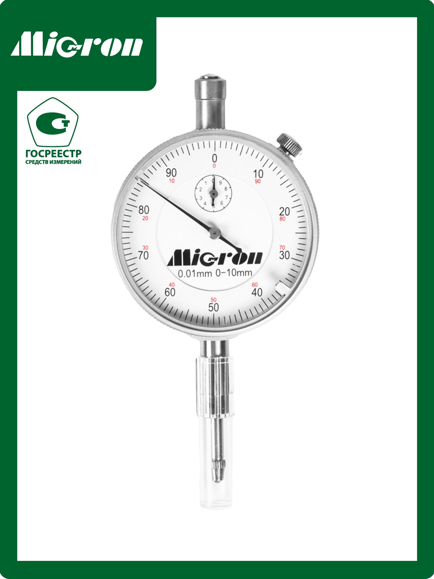 Индикатор часового типа Micron ИЧ-10 0.01 без ушка (грси № 82404-21)