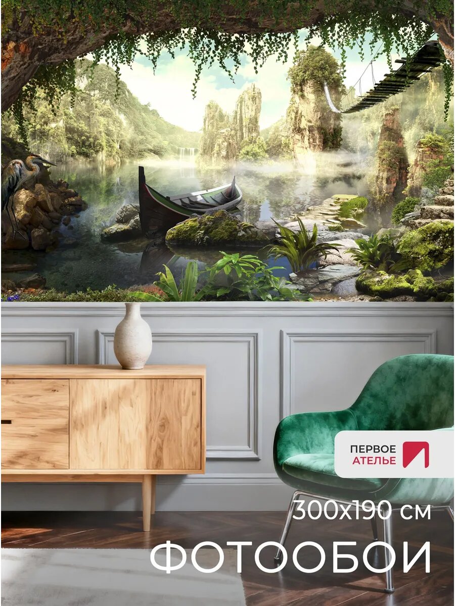 Фотообои на стену «Вид из пещеры» 300х190 (ШхВ), моющиеся, флизелиновые Premium от Первого ателье