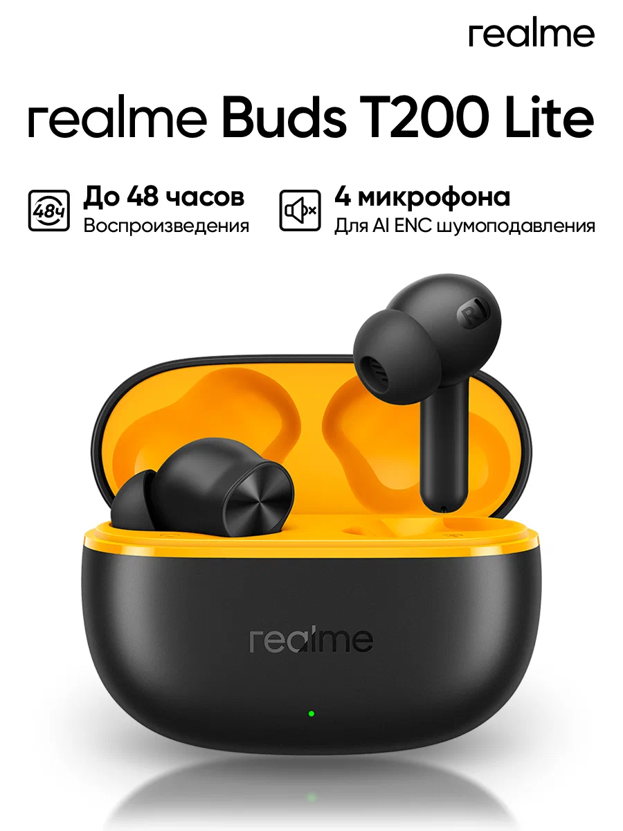 Наушники блютуз беспроводные TWS realme Buds T200 lite, черный, шумоподавление
