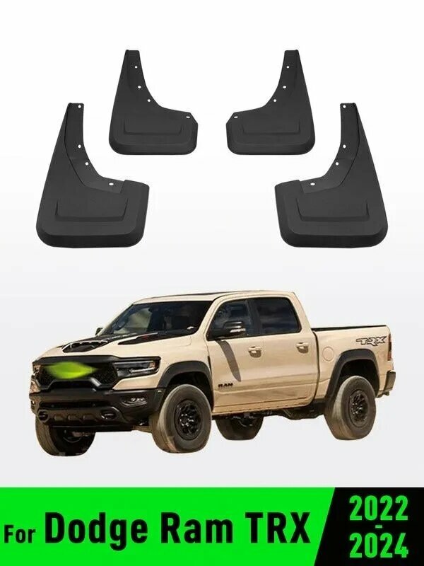 Брызговики, арт. For Dodge Ram TRX 2022-2024, 4 шт.