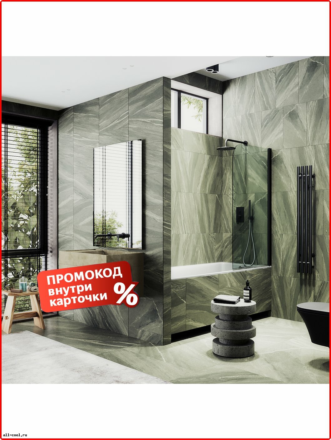 Шторка на ванну MaybahGlass Clemente 70x140, прямоугольная, прозрачное, 6 мм, распашные, черный