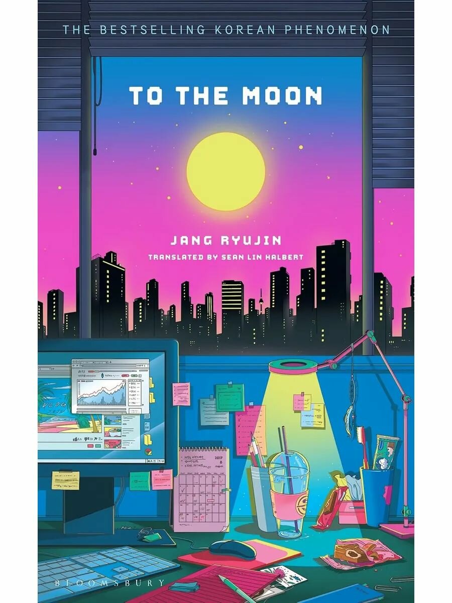 To the moon Jang Ryujin На Луну Чан Рюджин