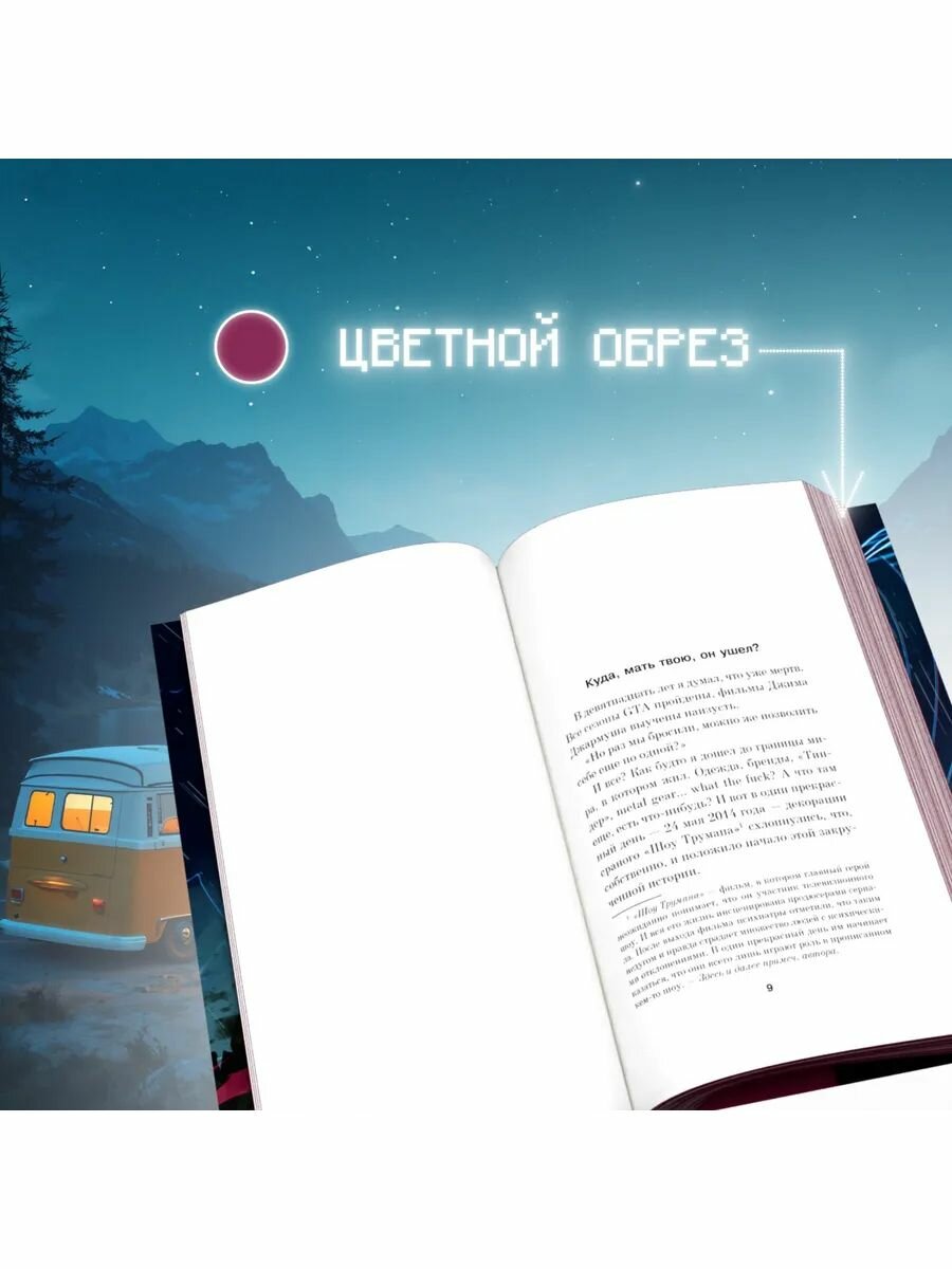 Электрические киты — фото 1