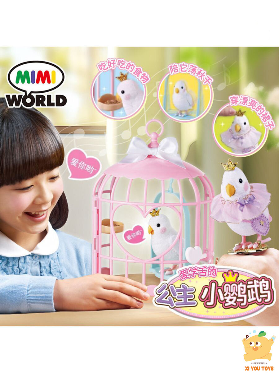 Mimi World Pet Shop Princess Parrot / Интерактивные Игрушки Принцесса-попугай Из Зоомагазин, Подходящие Для Детей В Возрасте От 3 Лет И Старше.