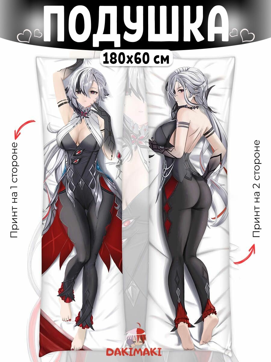 Дакимакура подушка обнимашка длинная Арлекино Геншин Импакт 180x60 (180 на 60)