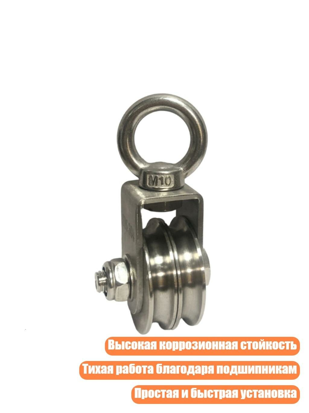 Стальной подшипниковый шкив с двойной U-образной канавкой, 201