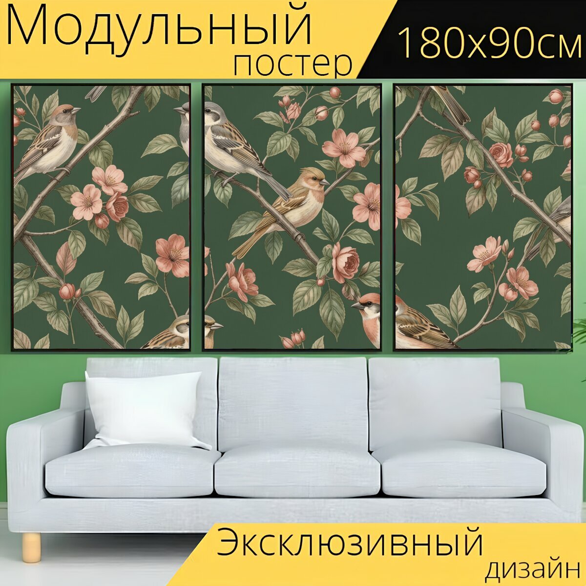 Модульный постер "Птицы на цветущих ветвях. Винтажная ботаническая иллюстрация с воробьями среди розовых цветов, листвы и ягод на." 180 x 90 см. для интерьера на стену в тубусе