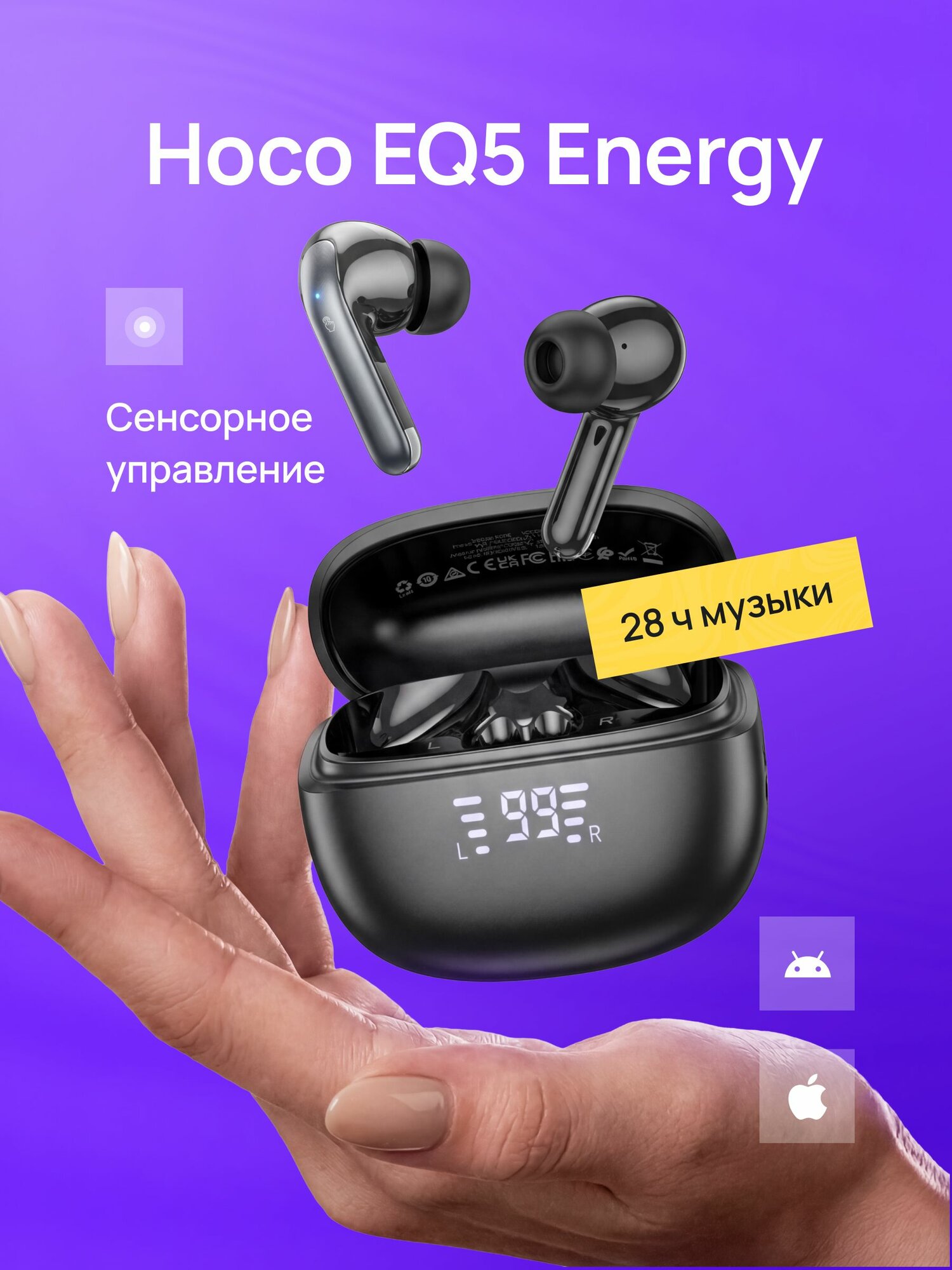 Беспроводные наушники Hoco EQ5 Energy TWS ANC + ENC, вакуумные с кейсом, черный
