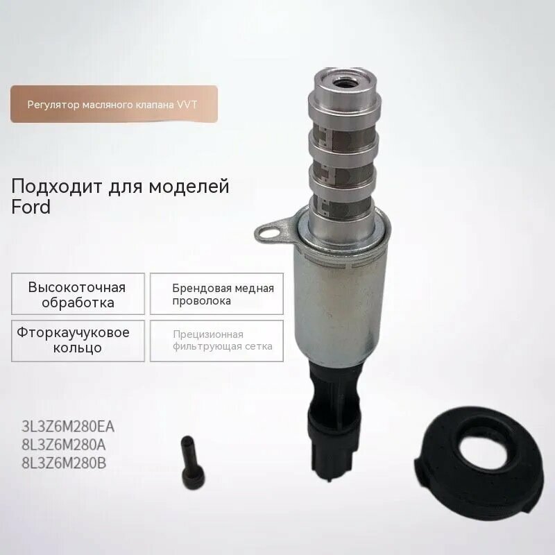 Датчик автомобильный, арт. 3L3Z6M280EA