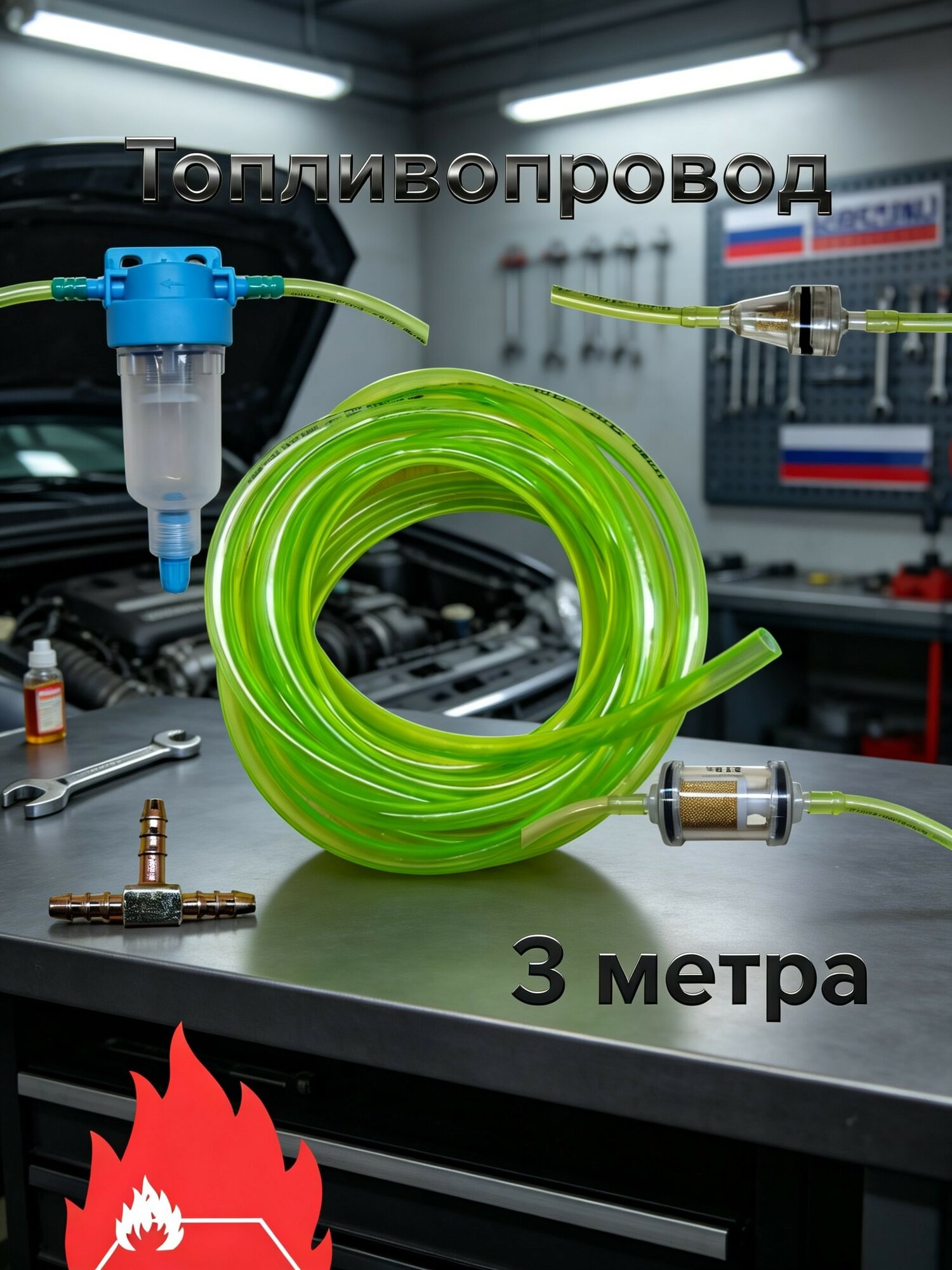 Топливный шланг для автономного отопителя, зеленый 5 м, совместим с Webasto Eberspacher Planar и многими нагревателями, для подключения к насосу и фильтру