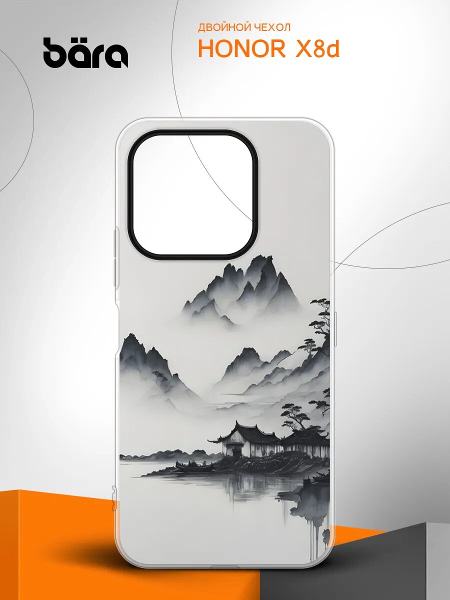 Двойной чехол на Honor X8d/ Хонор Х8д, защитный, пластик, силикон, с принтом