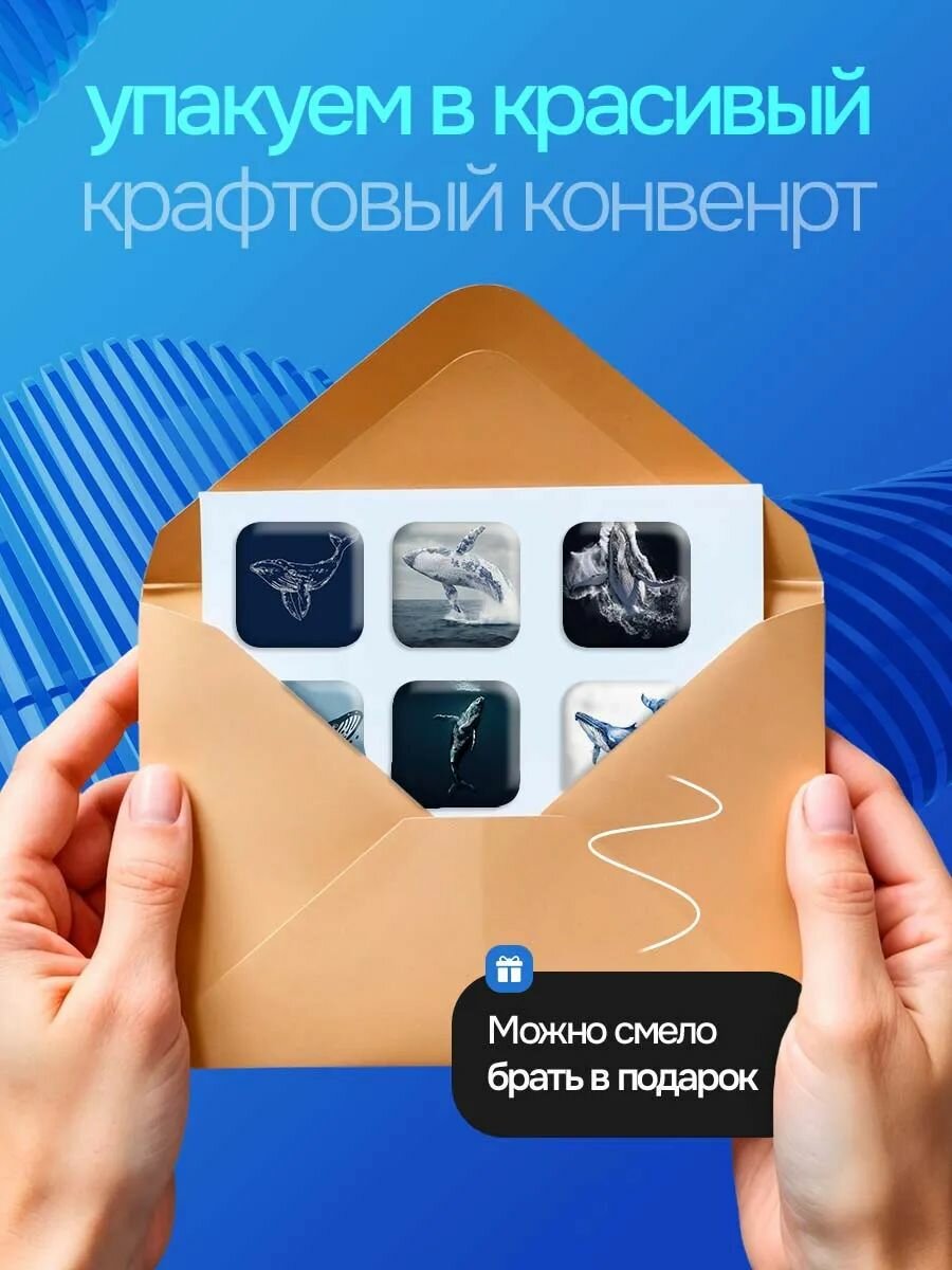 3D стикеры на телефон Кит — фото 1