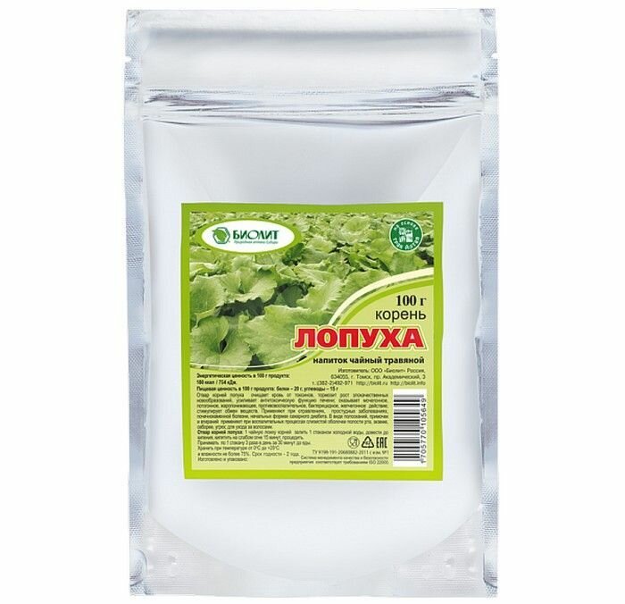 Травяной сбор SENI биолит, корень лопуха, 100 г, для детоксикации организма