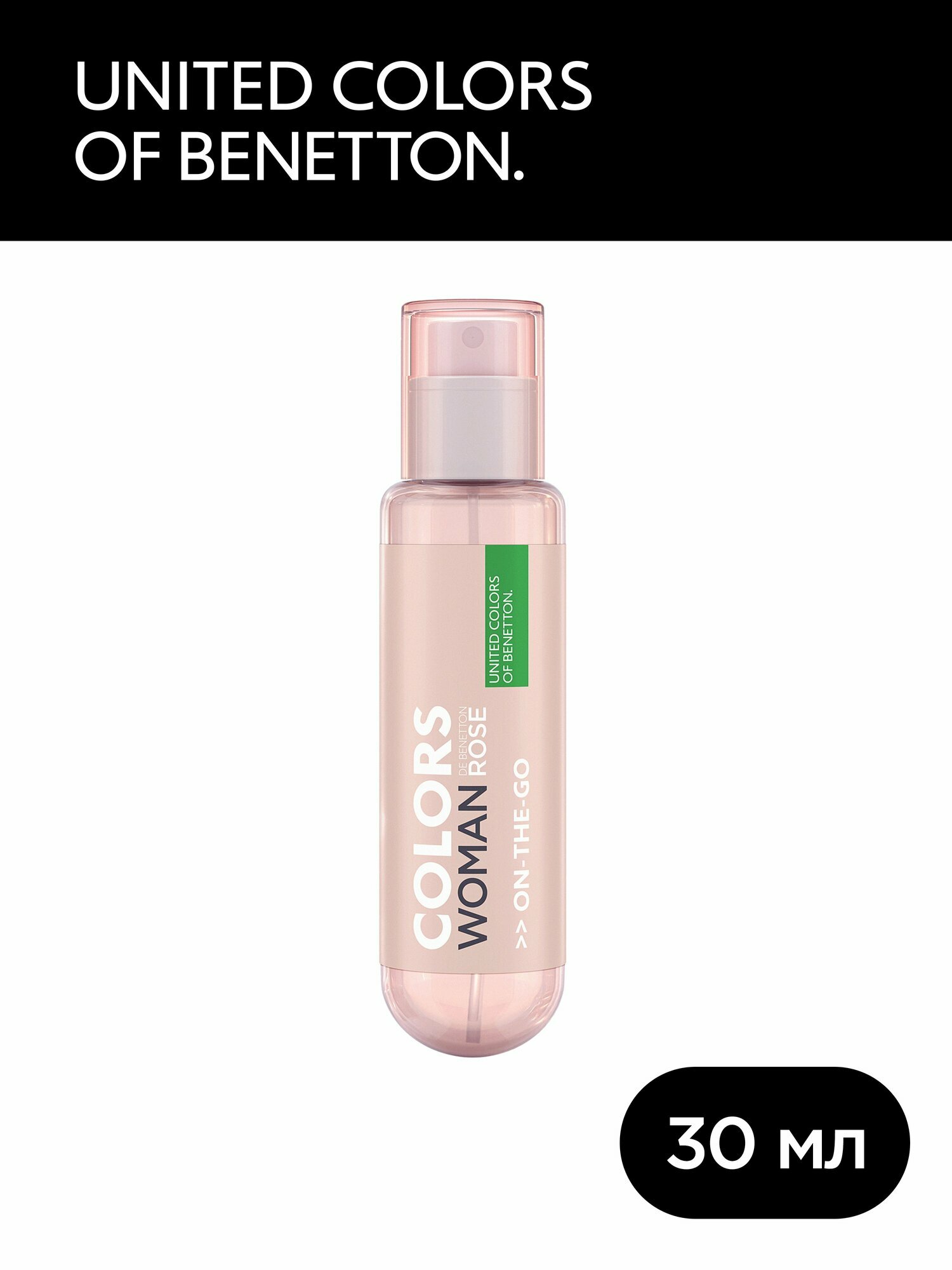 United Colors of Benetton Туалетная вода женская Colors Woman Rose On-the-go 30 мл
