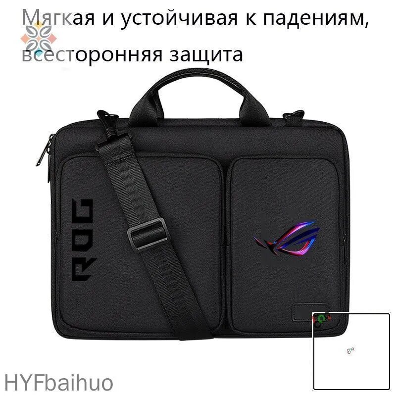 Эксклюзивная сумка для геймерского ноутбука ASUS ROG Gunslinger 16 дюймов