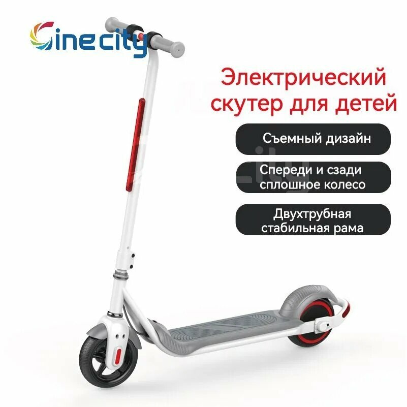 Электросамокат 5gC0qe72, серый, белый